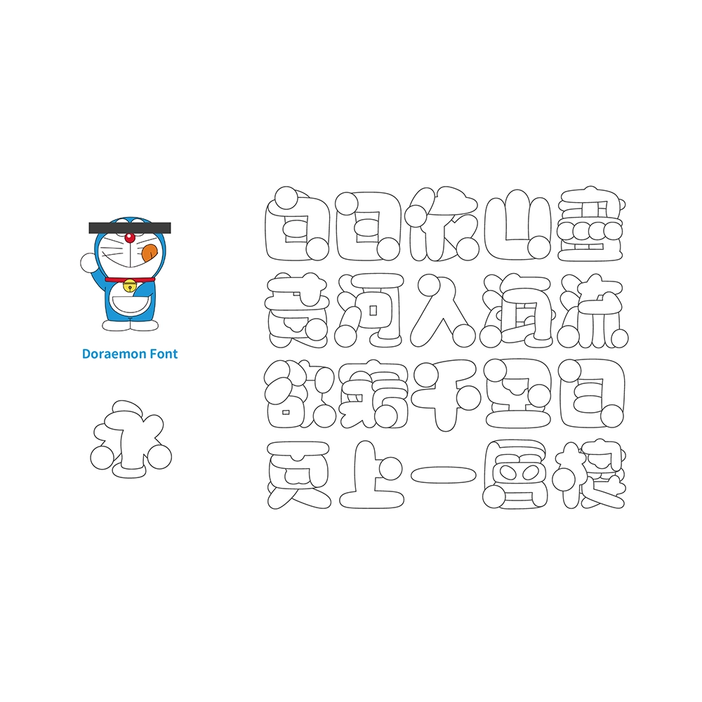 Graphic Arts - Antony Chen